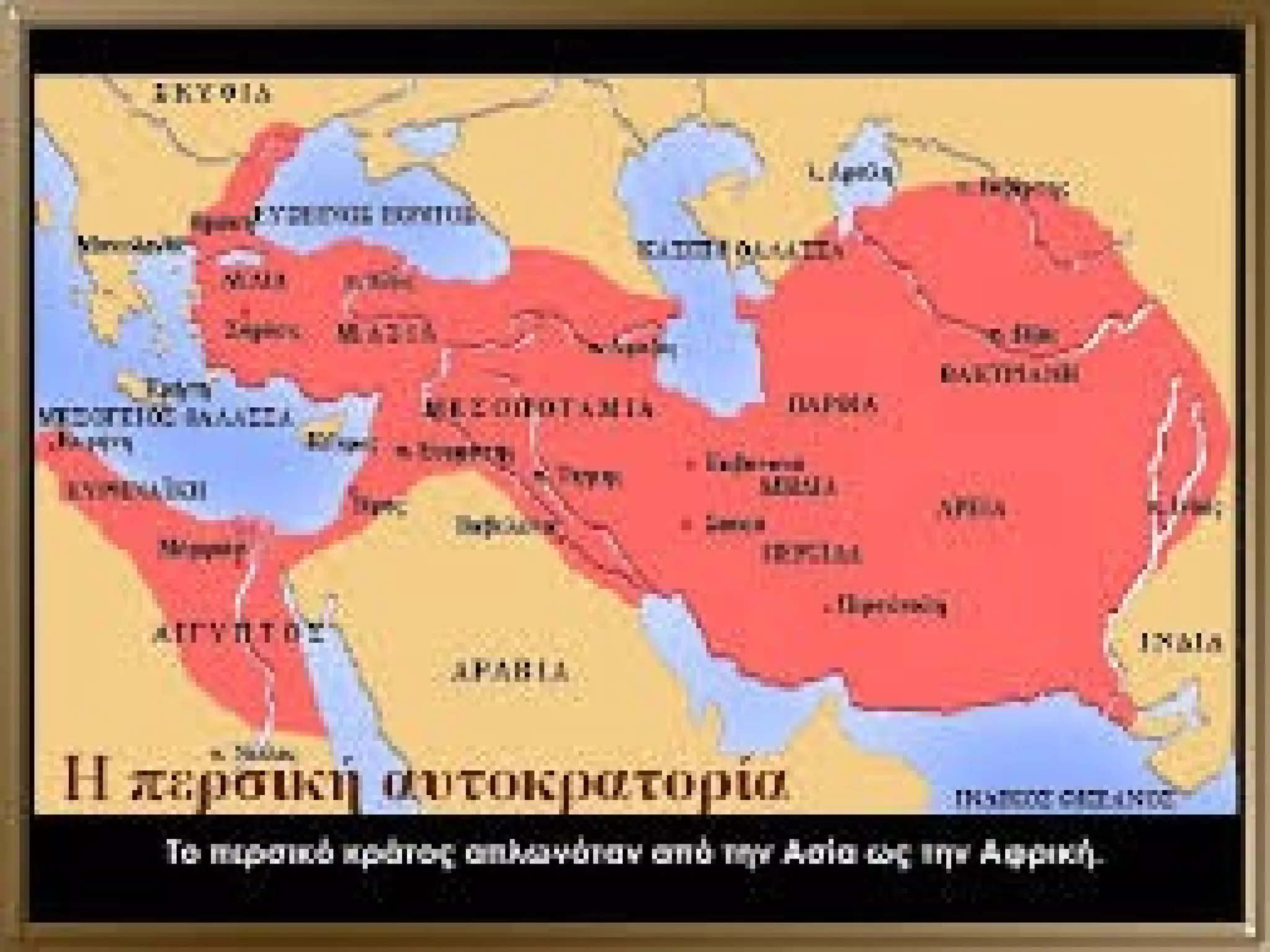 ΗΡΟΔΟΤΟΣ - Η ΣΥΖΗΤΗΣΗ ΤΩΝ ΠΕΡΣΩΝ ΓΙΑ ΤΑ ΠΟΛΙΤΕΥΜΑΤΑ (Δημοκρατία ...