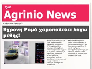 Αιθανόλη | PDF