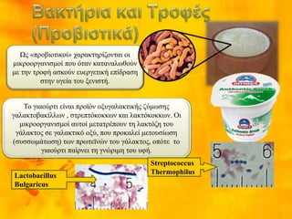 Αιθανόλη | PDF