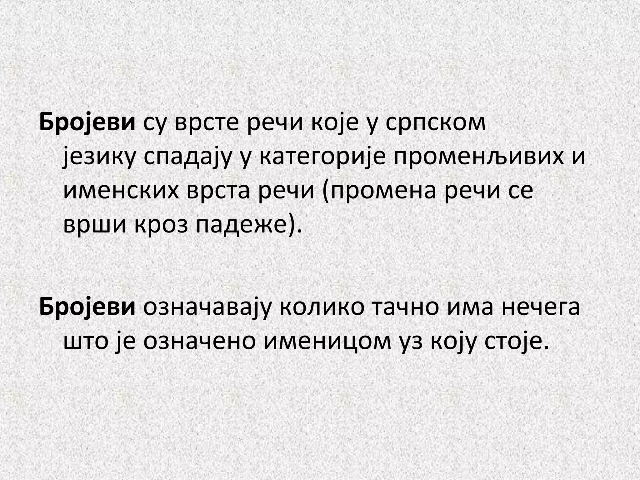 BROJEVI U SRPSKOM JEZIKU | PPT