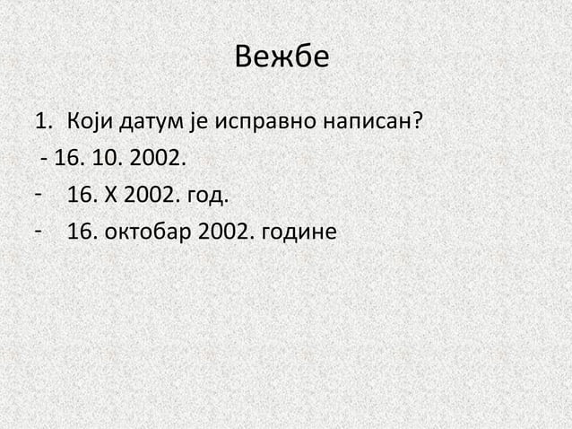 BROJEVI U SRPSKOM JEZIKU | PPT