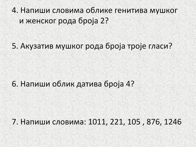 BROJEVI U SRPSKOM JEZIKU | PPT