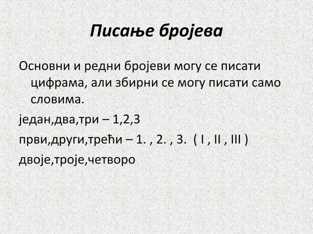 BROJEVI U SRPSKOM JEZIKU | PPT