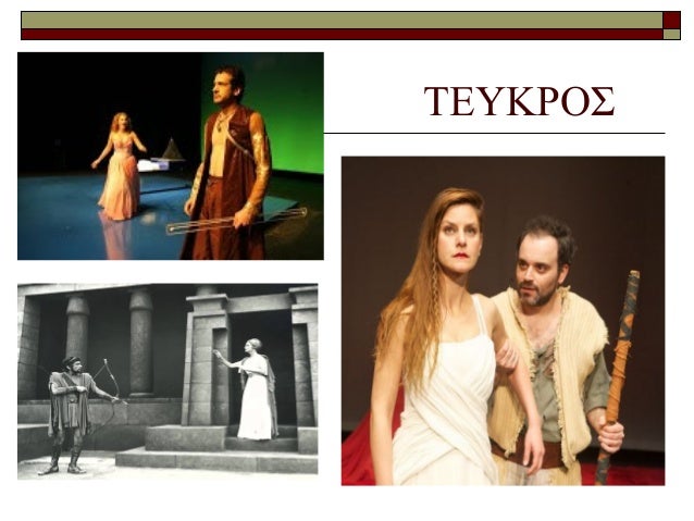 ΕΛΕΝΗ ΕΥΡΙΠΙΔΗ Γ΄ ΓΥΜΝΑΣΙΟΥ