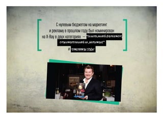 Dima Borisov Prezentation | PPTX