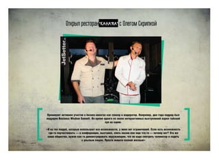 Dima Borisov Prezentation | PPTX
