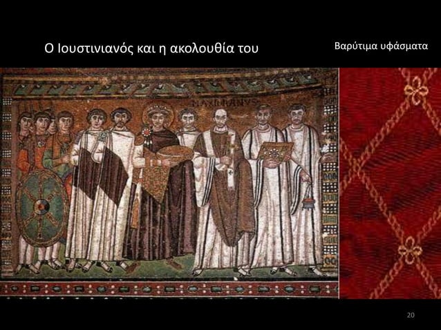 Η ενδυμασια στο χωρο, το χρονο, την κοινωνικη ζωη | PPSX