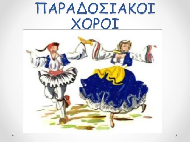 ΦΥΣΙΚΗ ΑΓΩΓΗ 15ο Δ.ΣΧ.ΚΑΛΑΜΑΡΙΑΣ