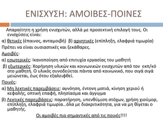 δεπυ | PPS