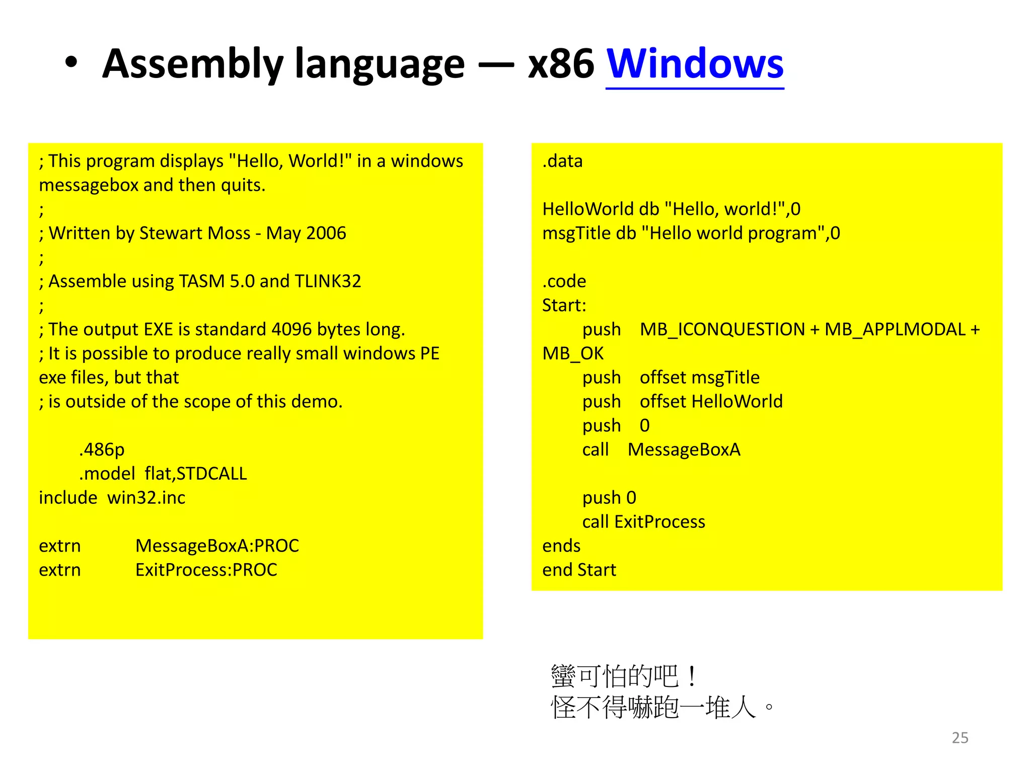 教青少年寫程式 | PDF