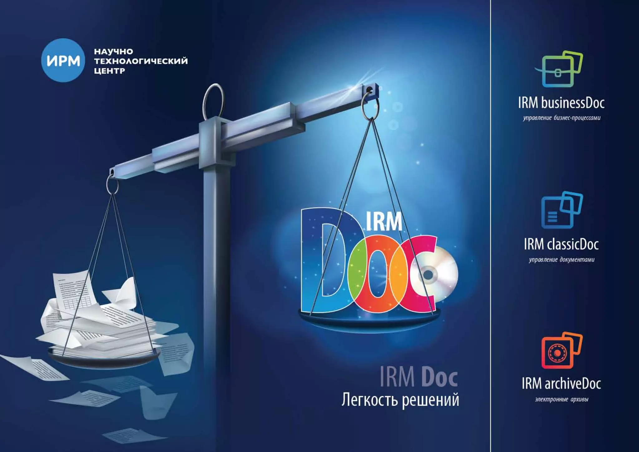 IRM Doc | PDF