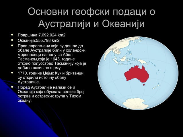 Australija i Okeanija | PPT