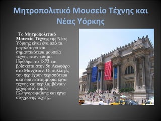 ομαδα β | PPT