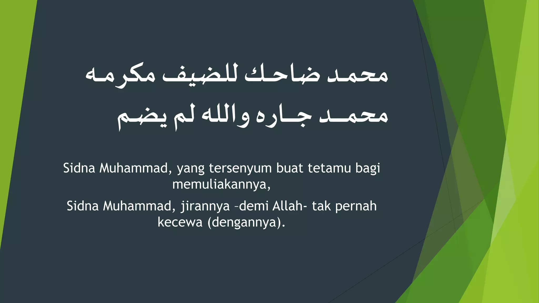 Qasidah Muhammadiyah | PPTX