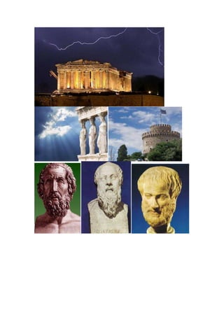 εικονες ελλαδα | DOCX