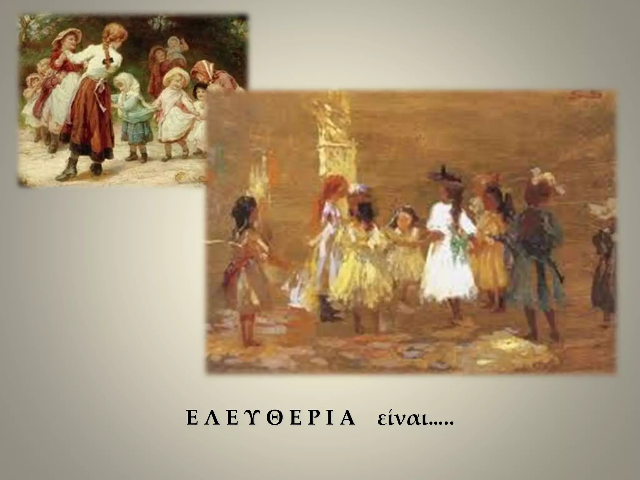 ύμνος εις την ελευθερίαν | PPT | Free download