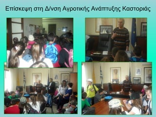 το νερο στη ζωη μας @ | PPT