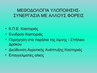 το νερο στη ζωη μας @ | PPT