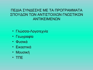το νερο στη ζωη μας @ | PPT