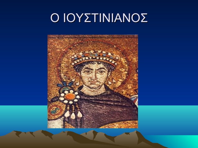 Η Στάση του Νίκα | PPT