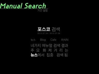 21110978 박정은 | PPT