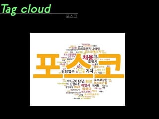 21110978 박정은 | PPT
