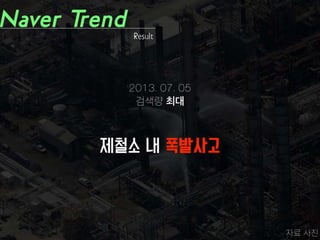 21110978 박정은 | PPT