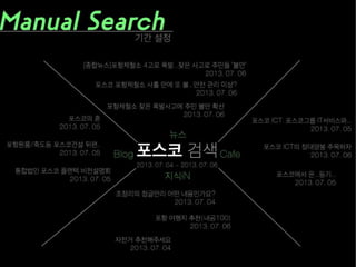 21110978 박정은 | PPT