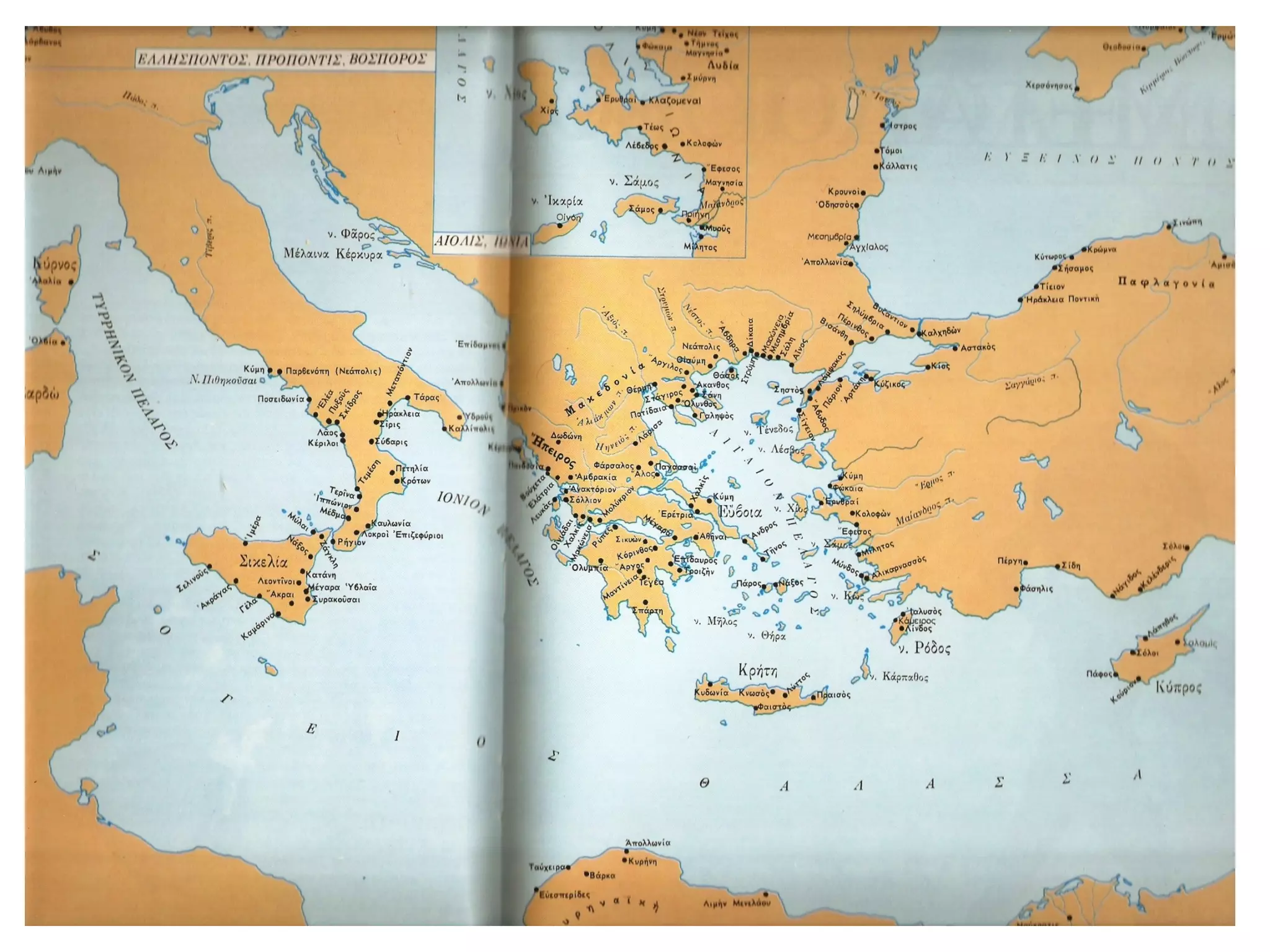 το ταξίδι του οδυσσέα | PPT