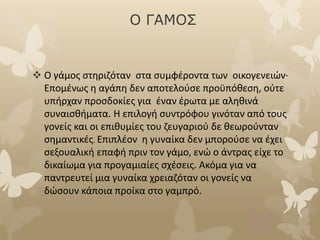 μπαϊραχταρη ειρηνη,μπαντελη ελια,ξενακη αλκηστη,πινα ιωανναη θεση της ...