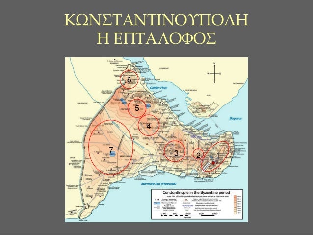 ΚΩΝΣΤΑΝΤΙΝΟΥΠΟΛΗ - ΠΑΡΕΛΘΟΝ/ΠΑΡΟΝ