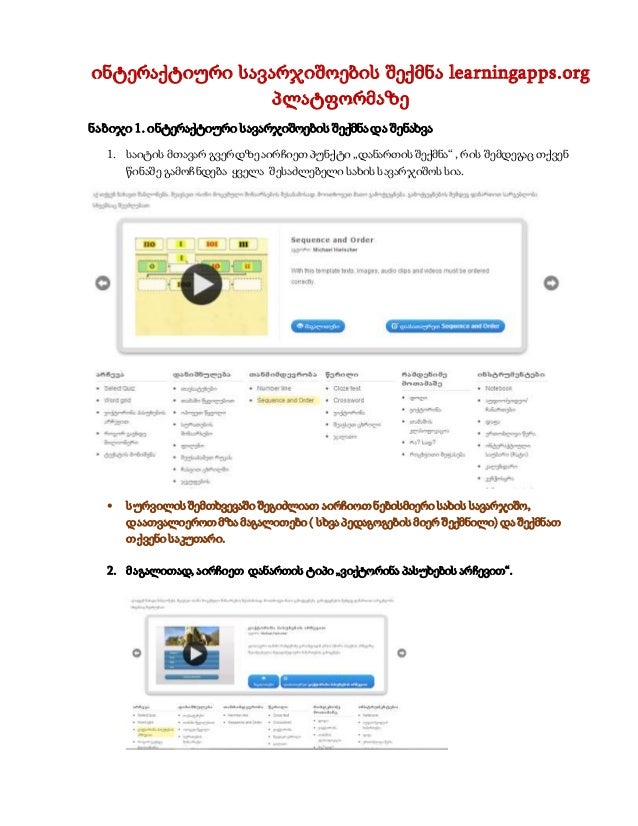 Learningapps Login