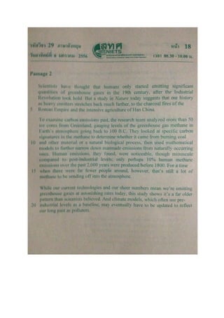 อิ้ง2556 | PDF