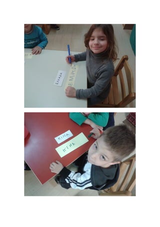 H ΟΜΟΡΦΙΑ ΤΗΣ ΔΙΑΦΟΡΕΤΙΚΟΤΗΤΑΣ. | DOC