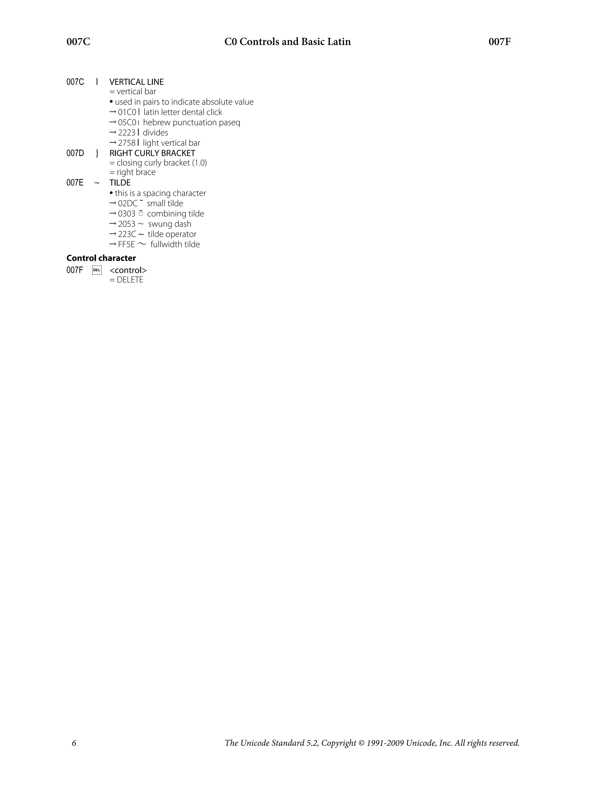 유니코드 표 | PDF