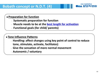 Debriefing of Bobath Training at London UK 2014 (런던보바스후기) | PDF