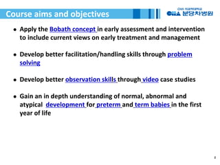 Debriefing of Bobath Training at London UK 2014 (런던보바스후기) | PDF