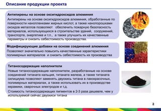 ccc | PPT