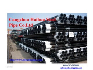 Casing pipe catalog | PPT