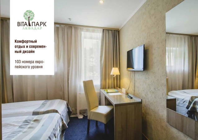 Vita Park Aquadar | PPT