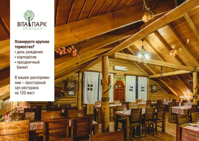 Vita Park Aquadar | PPT