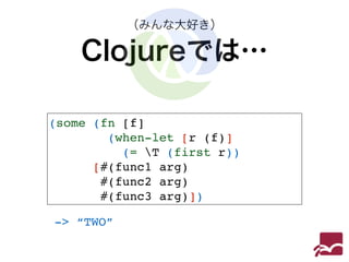 あなたのメンタルモデルあってますか？ 矢野 | PPT