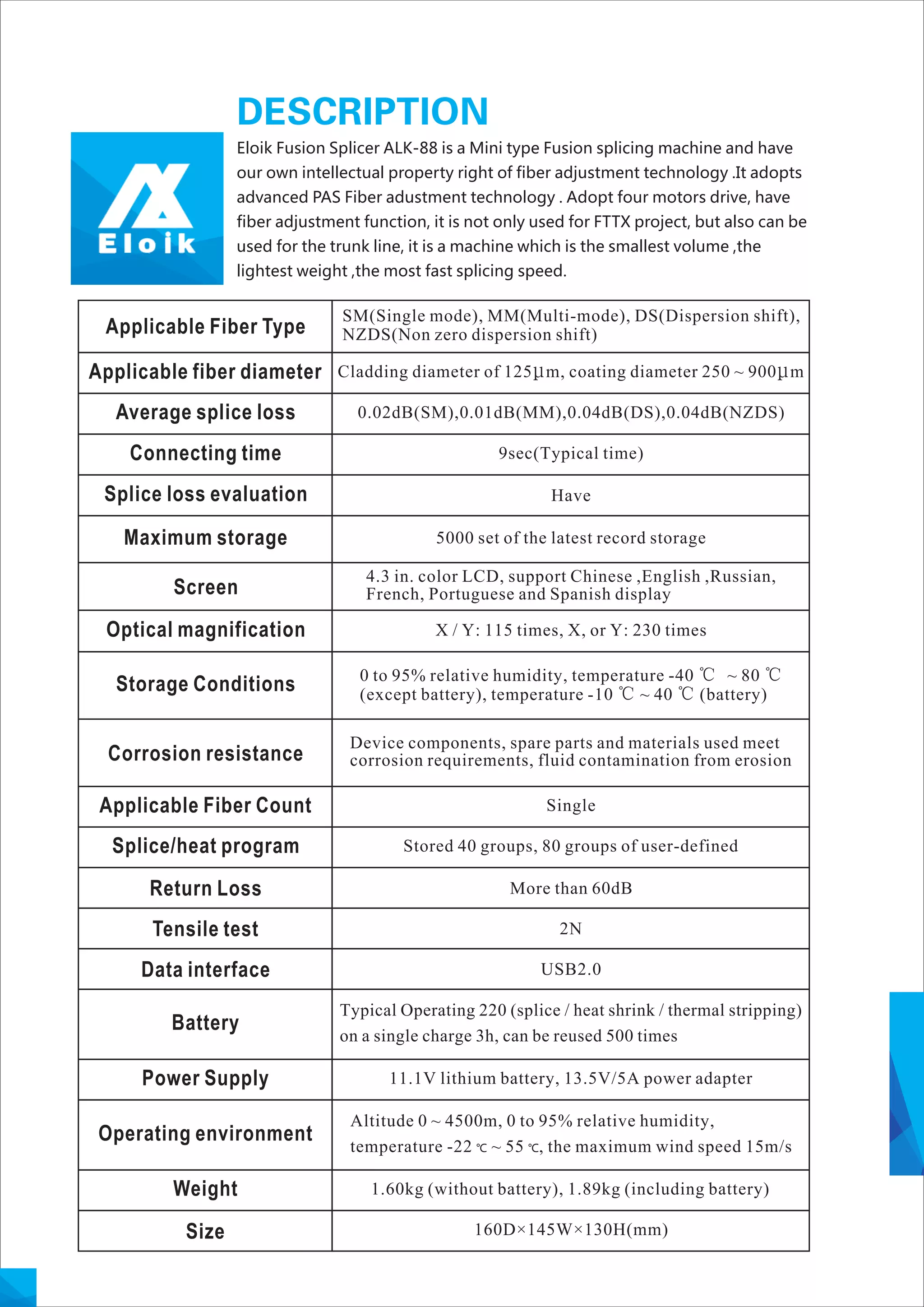 Introduction of China Well-known Eloik fusion splicer ALK-88 | PDF