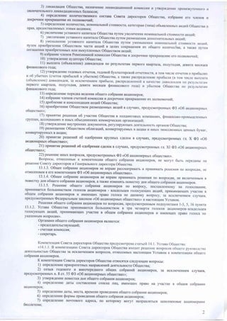 пояснительная записка | PDF