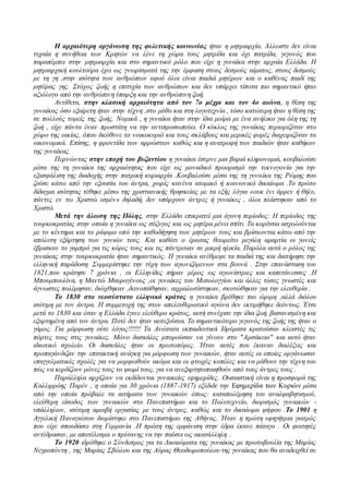 ΤΑ ΦΥΛΑ ΣΤΗ ΛΟΓΟΤΕΧΝΙΑ-ΣΧΕΔΙΟ ΜΑΘΗΜΑΤΟΣ-ΠΡΟΑΝΑΓΝΩΣΤΙΚΟ ΣΤΑΔΙΟ | DOCX