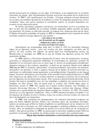 ΤΑ ΦΥΛΑ ΣΤΗ ΛΟΓΟΤΕΧΝΙΑ-ΣΧΕΔΙΟ ΜΑΘΗΜΑΤΟΣ-ΠΡΟΑΝΑΓΝΩΣΤΙΚΟ ΣΤΑΔΙΟ | DOCX