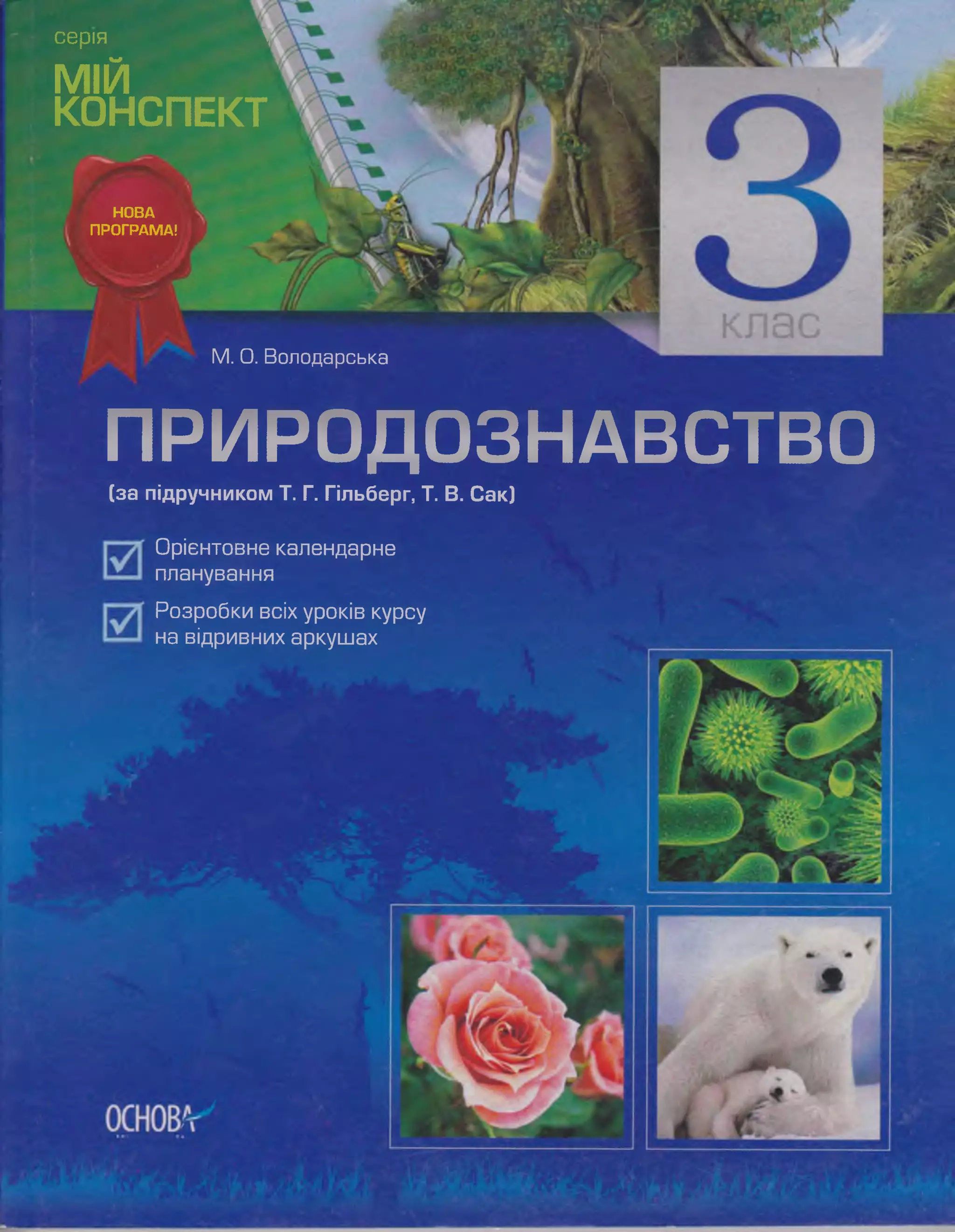 Random 140917022507-phpapp01 | PDF