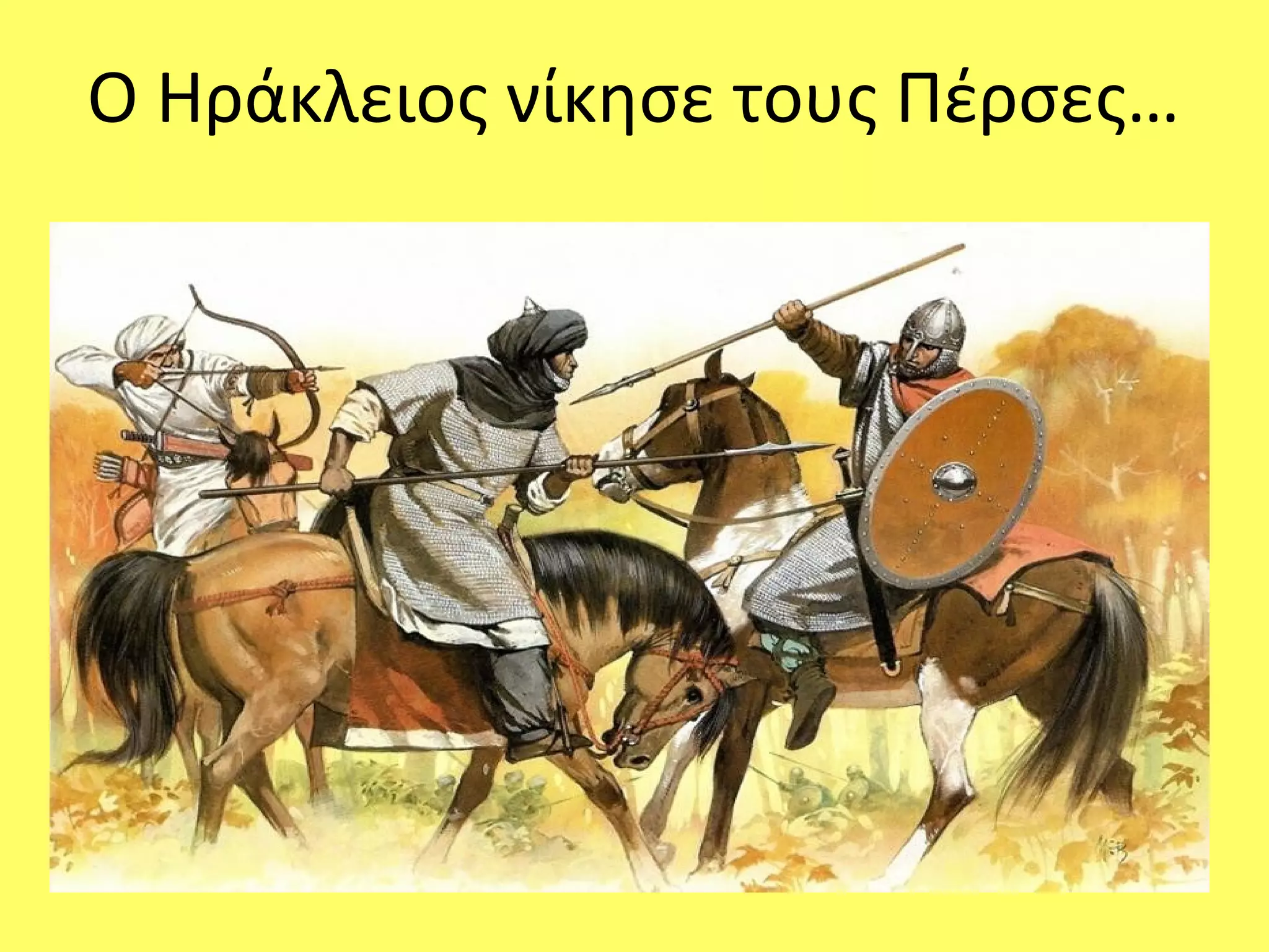 ΣΤΑΥΡΟΣ, ΤΟ ΣΥΜΒΟΛΟ ΤΩΝ ΧΡΙΣΤΙΑΝΩΝ-ΘΡΗΣΚΕΥΤΙΚΑ Γ ΤΑΞΗ | PPT