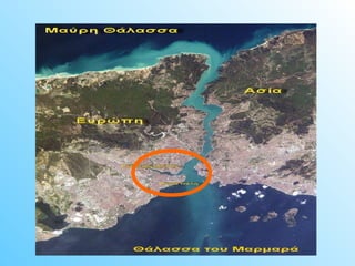 ιπποδρομος | PPT