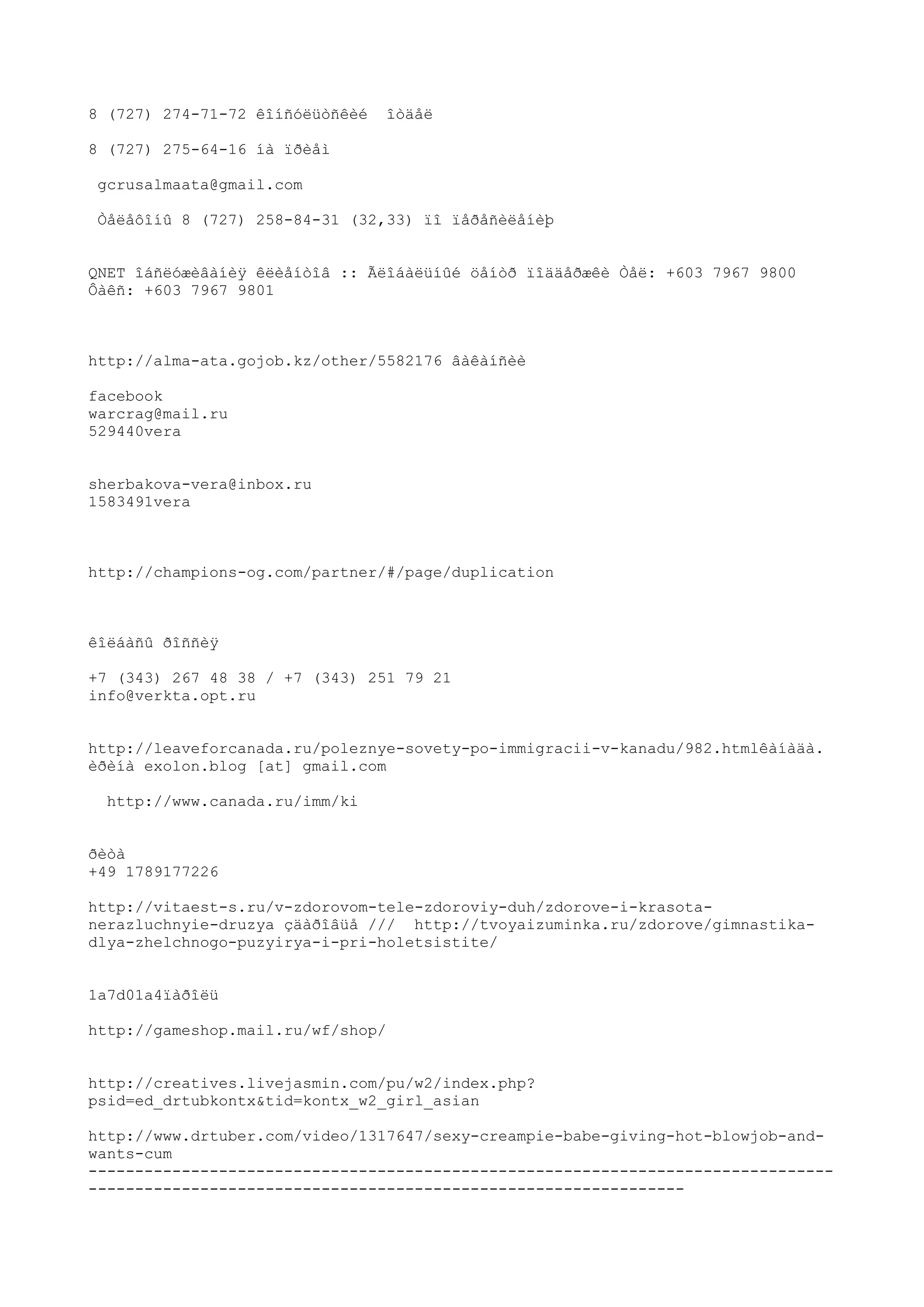 новый текстовый документ | PDF